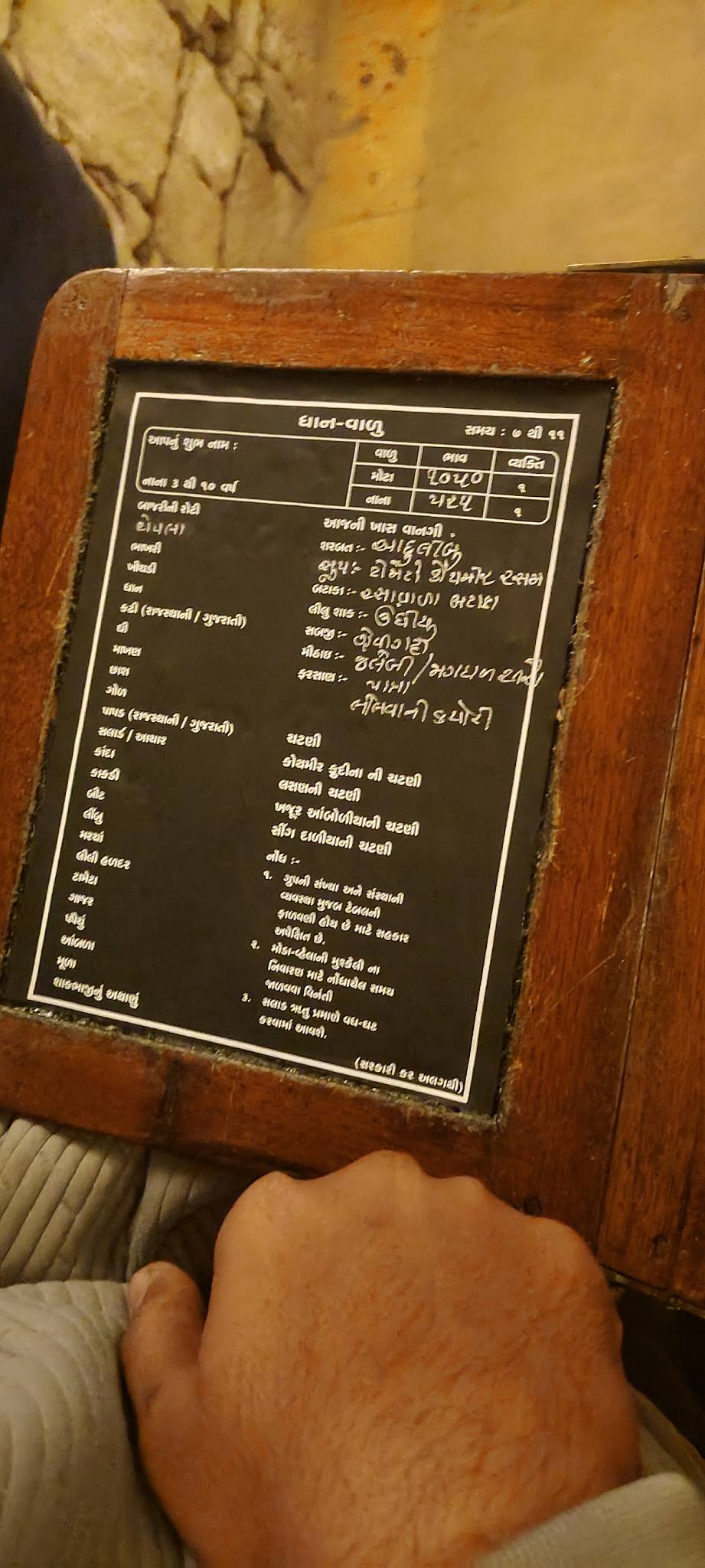 Menu at Rajwadu, Ahmedabad, Nr. Jivraj Tolnaka