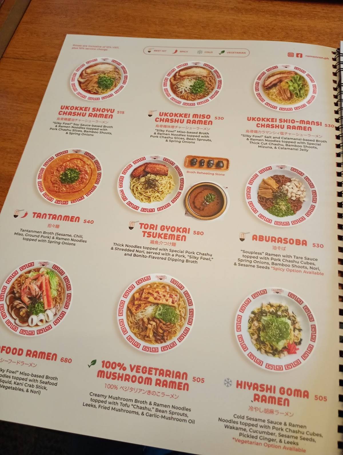 Menu at Ramen Ron Rockwell restaurant, Makati