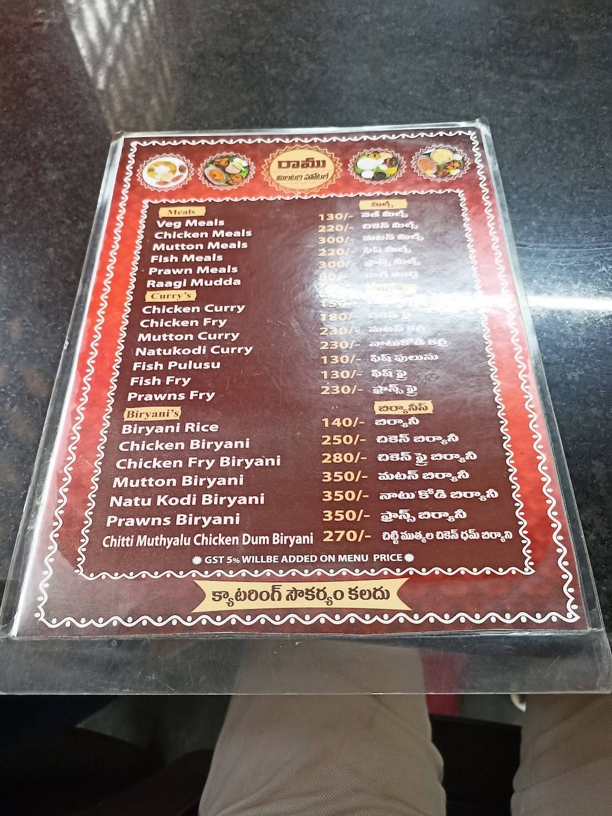 Menu at Ramu Military Hotel, Vijayawada