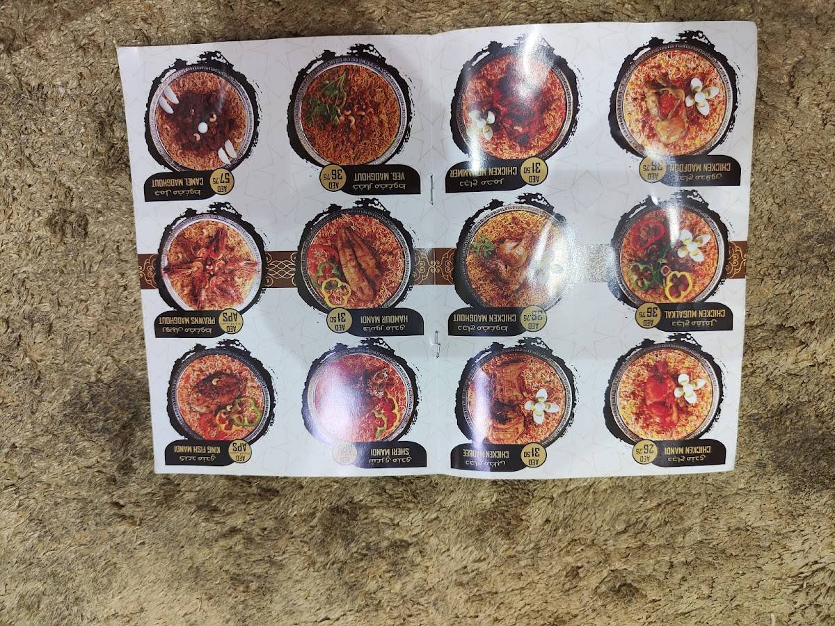 Menu at Rayyan Mandi Rigga restaurant, Dubai, Al Maktoum Rd - near ...