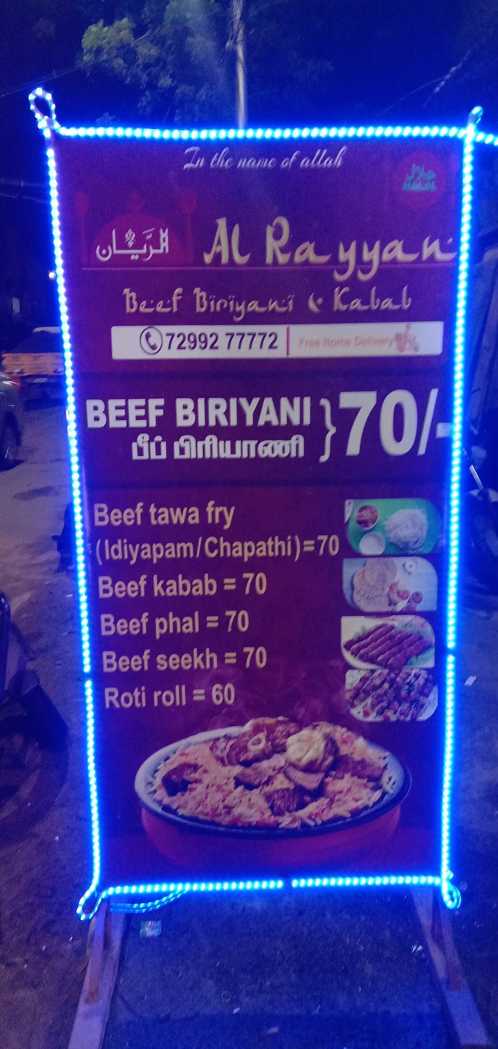 Menu at Rayyan food court, Chennai