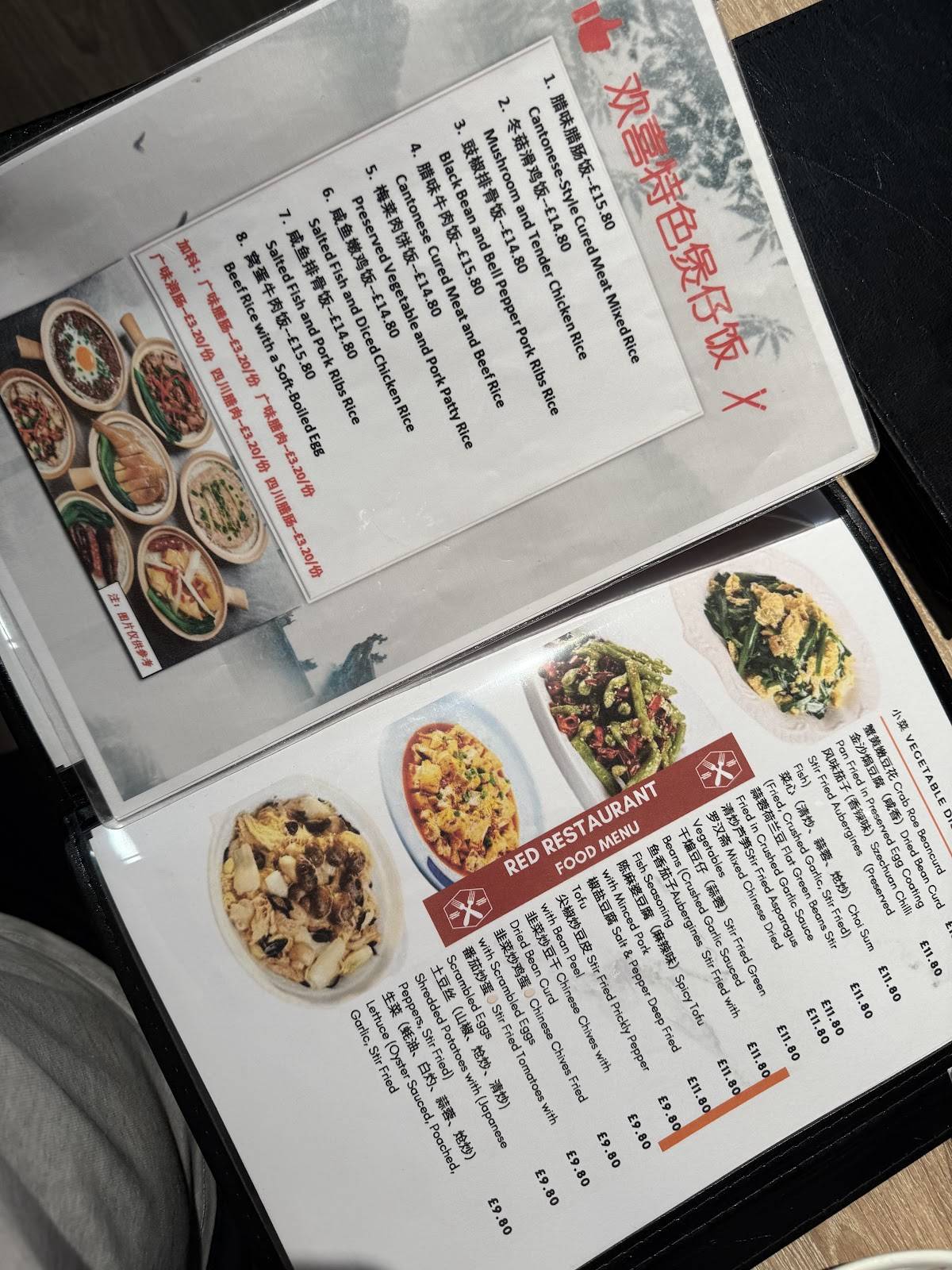 Menu at Red Restaurant, Manchester, Basement
