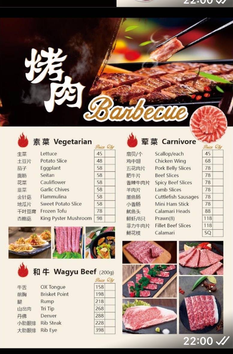 Menu at Rejoice sushi bar, Sandton