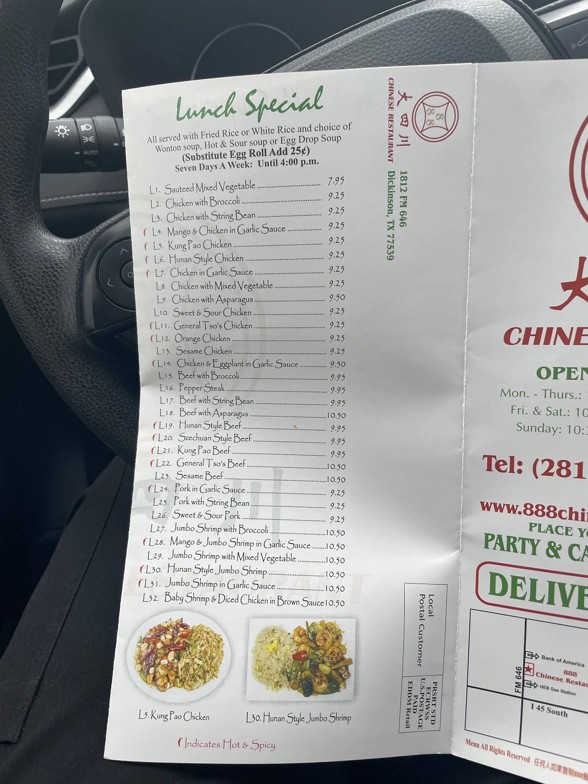Menu at 888 Chinese Restaurant, Dickinson, FM 646 Rd