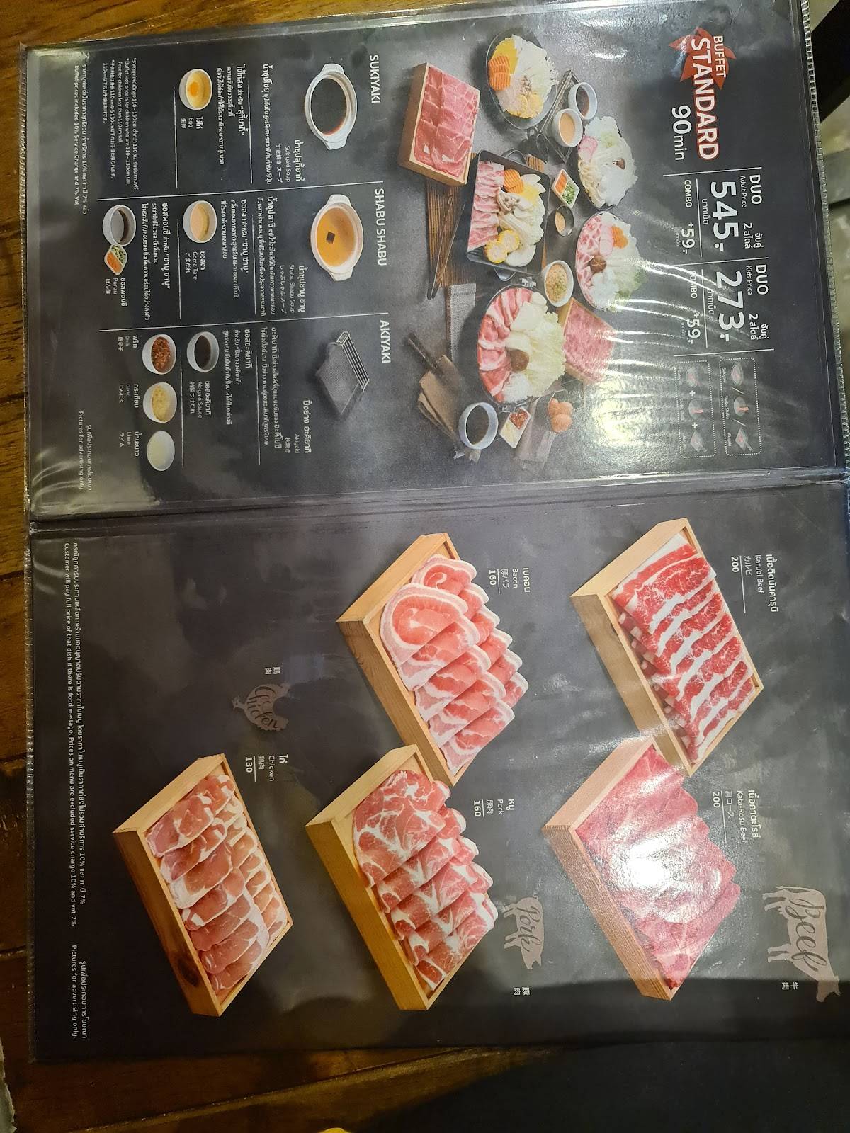 Carta del restaurante AKIYOSHI (อะคิโยชิ) - Zpell at Future Park, Rangsit