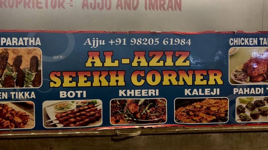 Menu at AL-AZIZ SEEKH CORNER, Mumbai