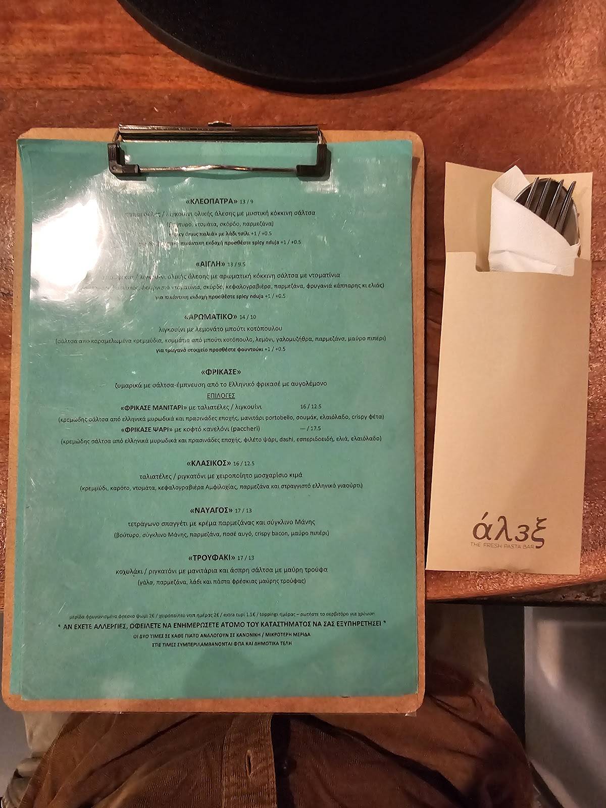 Menu at ALEX the fresh pasta bar, Athens