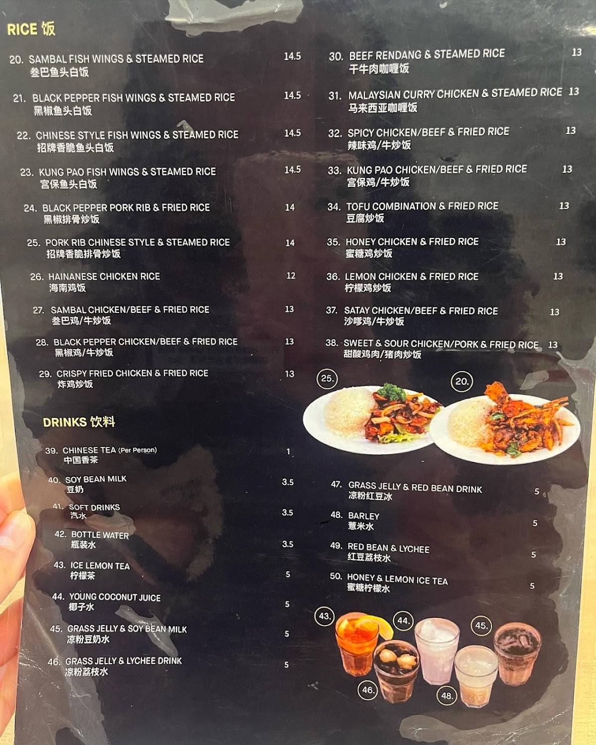 Menu at Bateman Chinese Eating House restaurant, Bateman