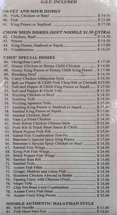 Menu at Bateman Chinese Eating House restaurant, Bateman