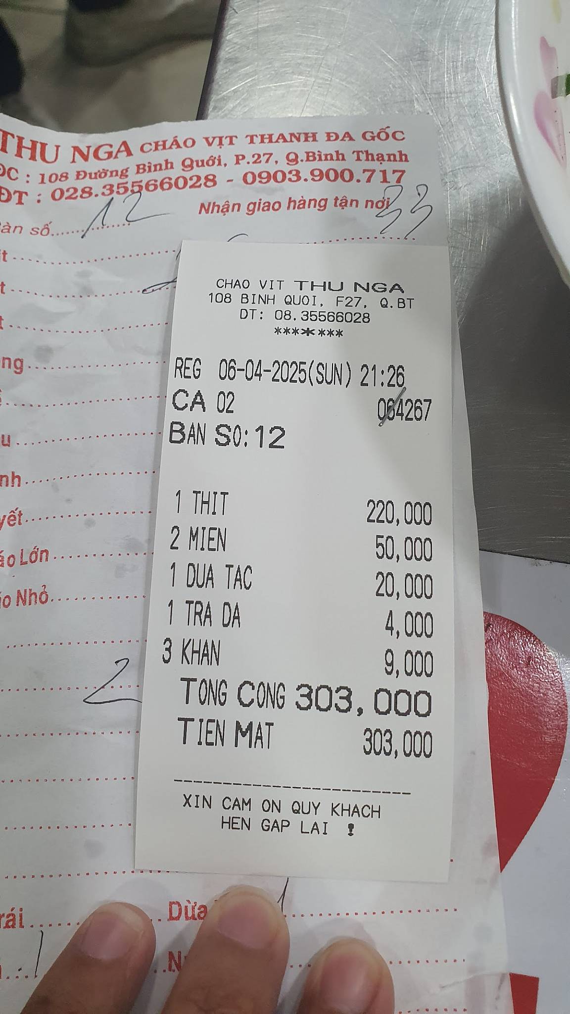 Menu at Cháo vịt Thu Nga Thanh Đa restaurant, Ho Chi Minh City, 108 ...