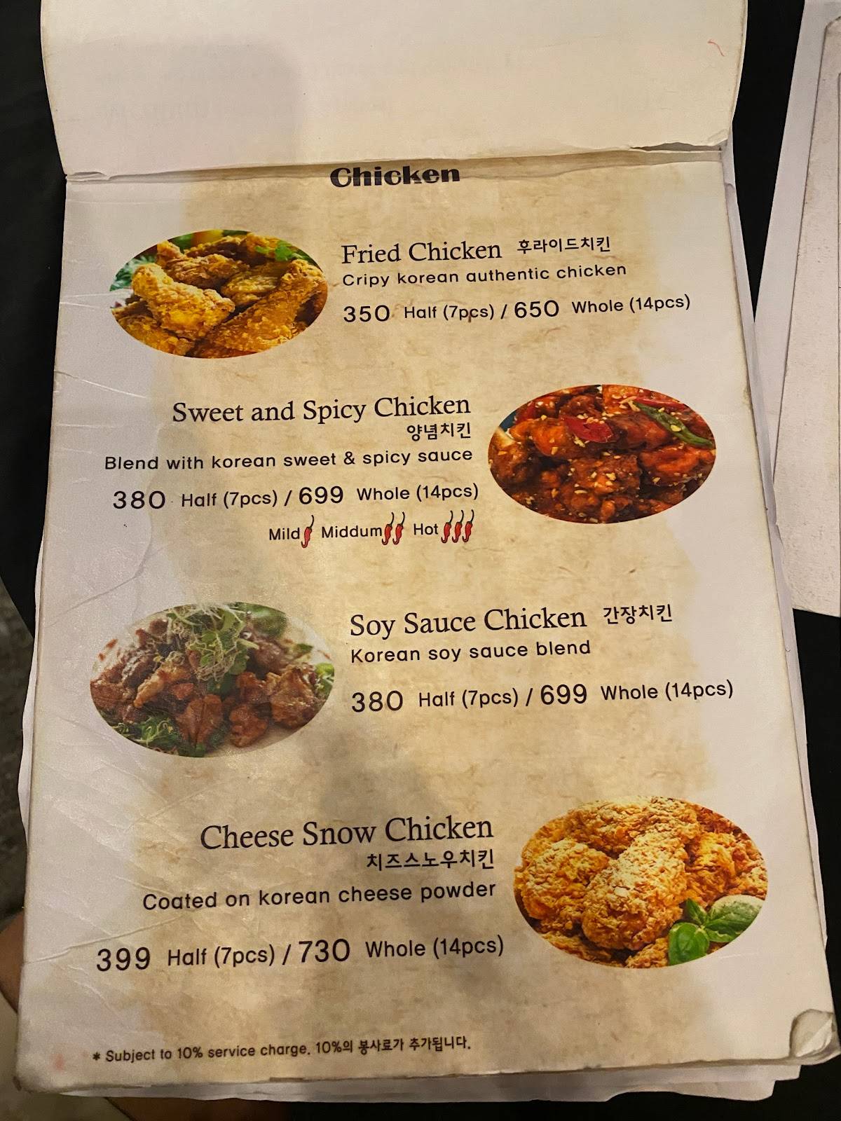 Menu at ChiMac Chicken & Beer - BGC Forbestown restaurant, Taguig