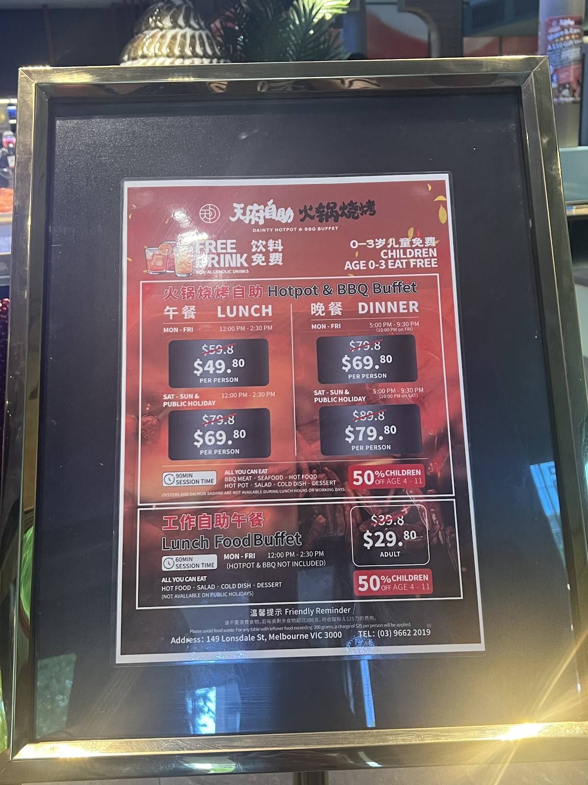 Menu at Dainty Hotpot & BBQ Buffet, Melbourne, 149 Lonsdale St