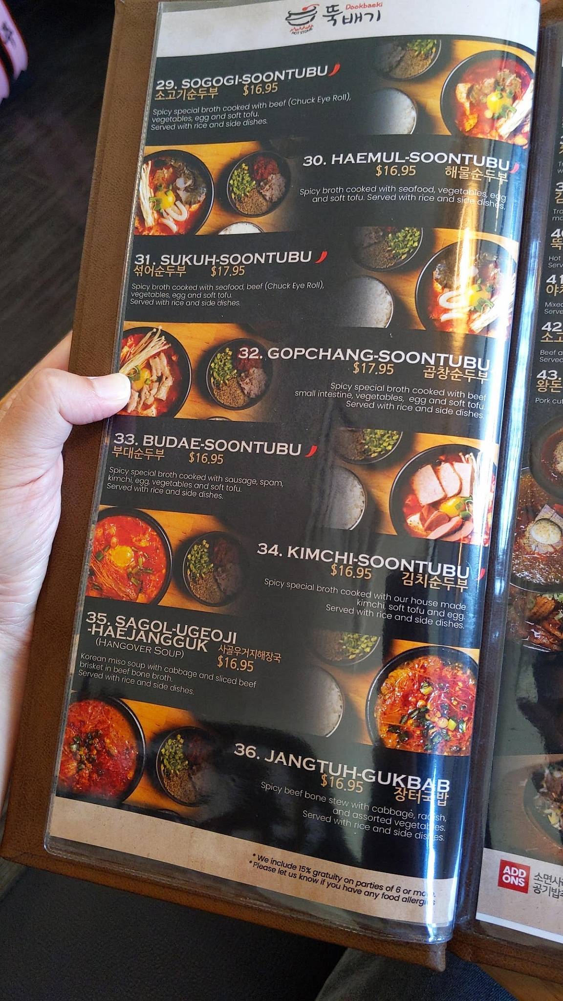 Menu au Dookbaeki Korean Restaurant YVR 뚝배기 코퀴틀람 밴쿠버, Coquitlam