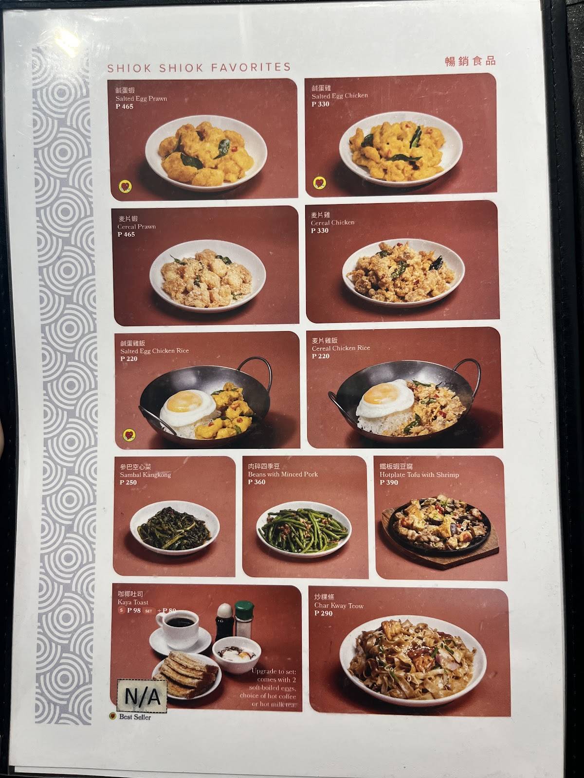 Menu at Eat Fresh Cebu restaurant, Cebu City