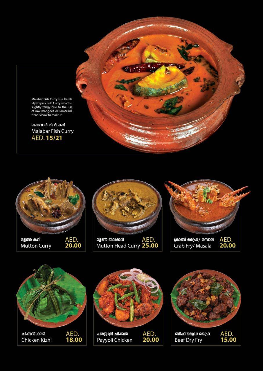 Carta de Food Palace Restaurant, sarja, 89MV+H84