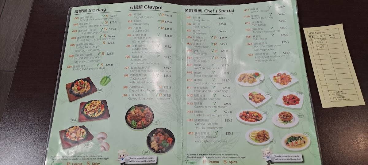 Menu at Formosa Garden restaurant, East Perth