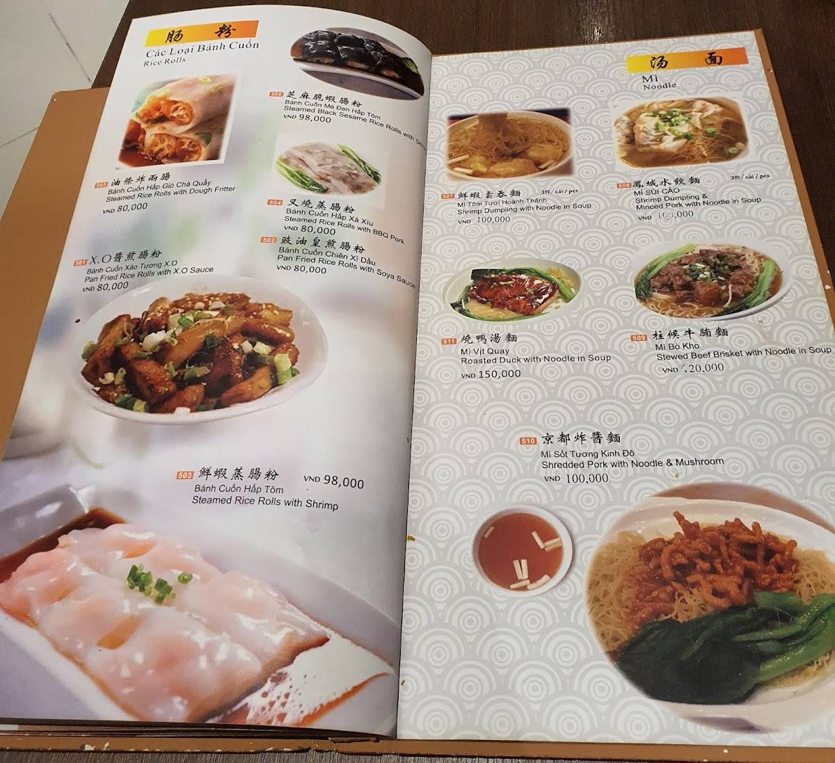 Menu at Golden Jade 金翡翠 restaurant, Ho Chi Minh City