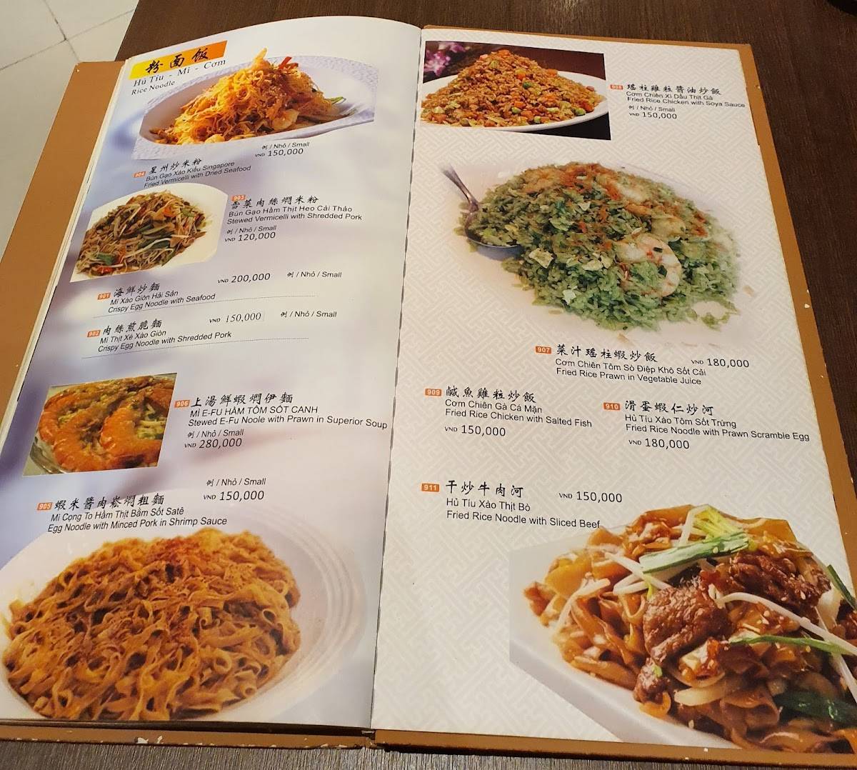 Menu at Golden Jade 金翡翠 restaurant, Ho Chi Minh City