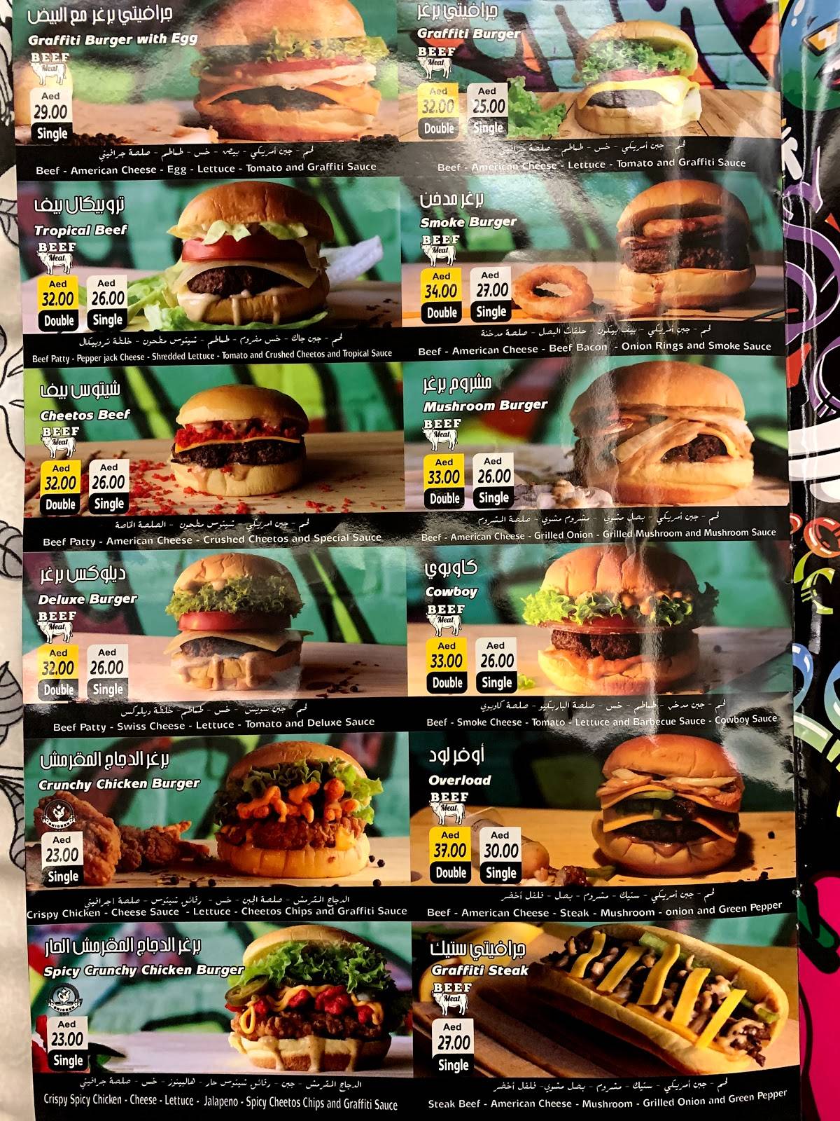 Menu at Graffiti Burger halwan restaurant, Sharjah, 8CRH+QQ5 - Wasit road
