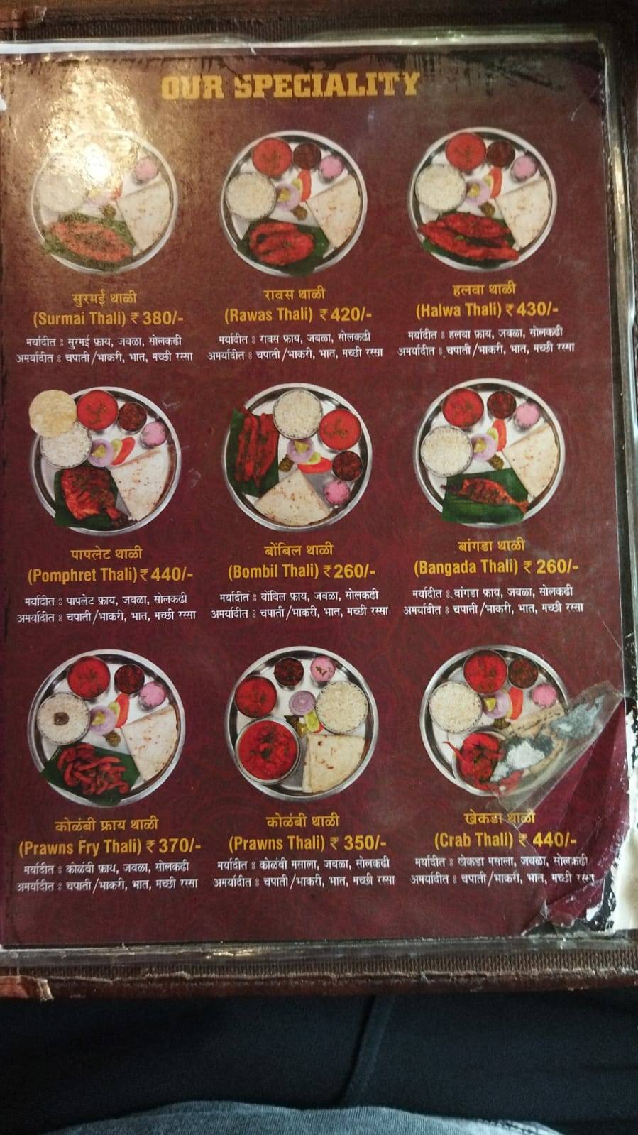 Menu at HOTEL MAULI, Navi Mumbai, Mhalsa Heights