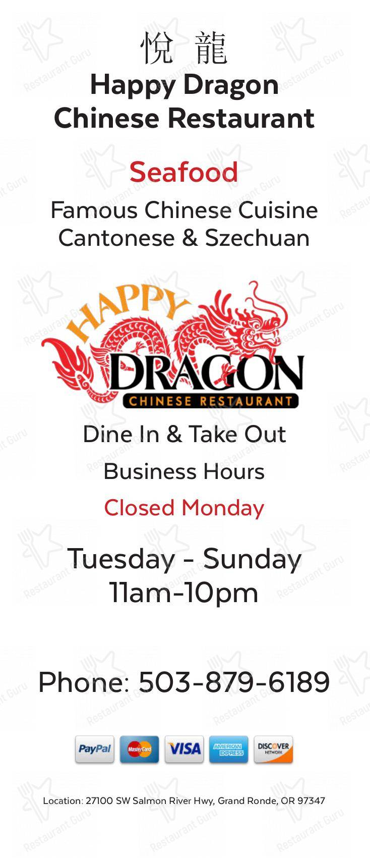 Menu at Happy Dragon Chinese Restaurant, Grand Ronde