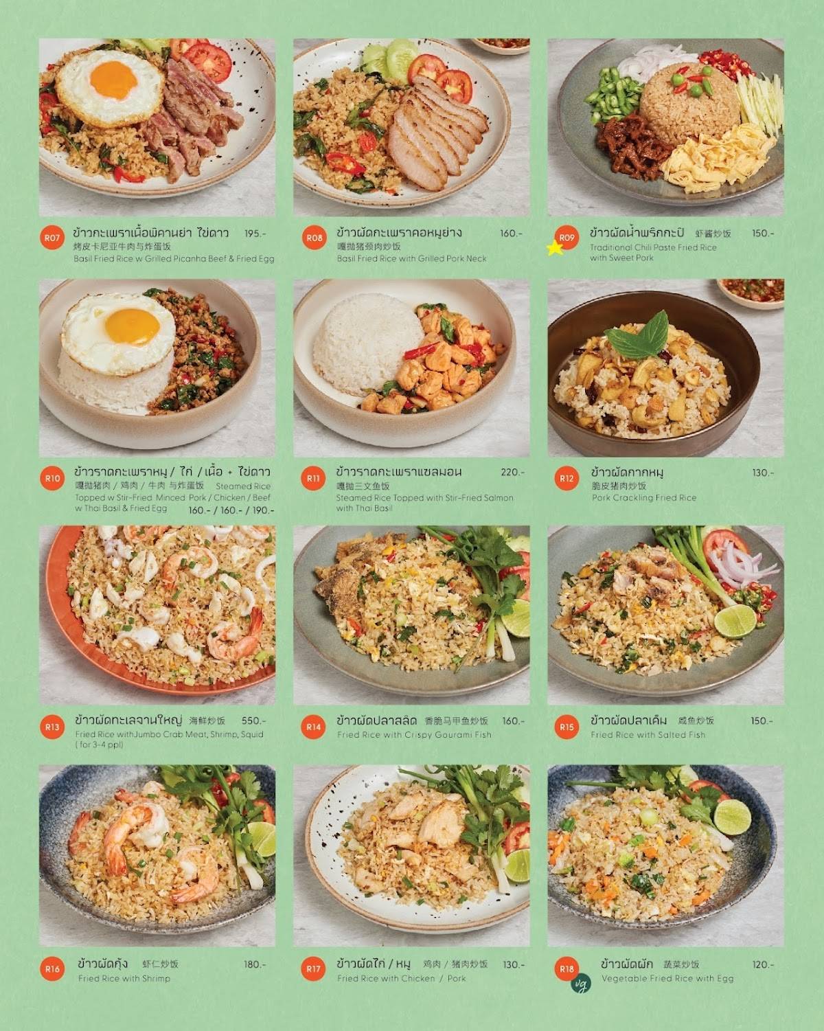 Menu at Have A Zeed - All Seasons Place restaurant, Bangkok, CRC Tower