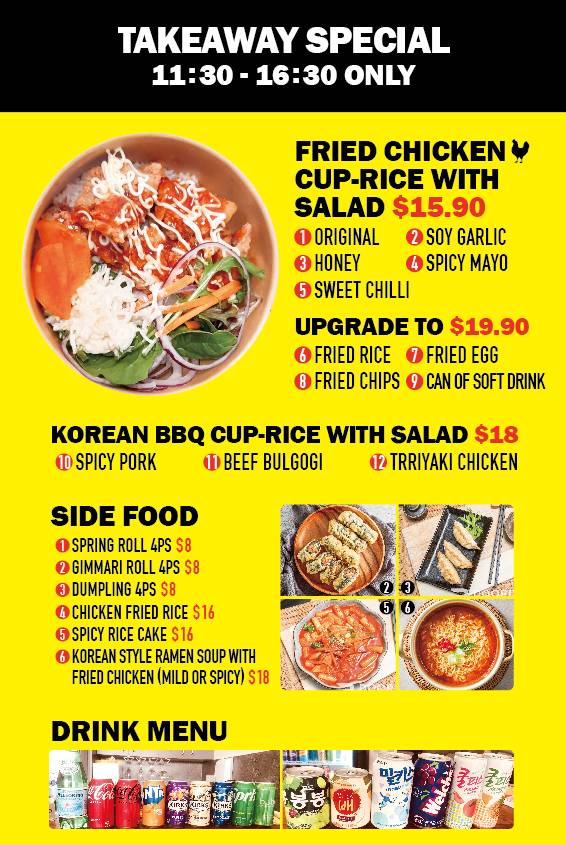 Menu at Hello Seoul Korean Cuisine & BBQ, Gumdale
