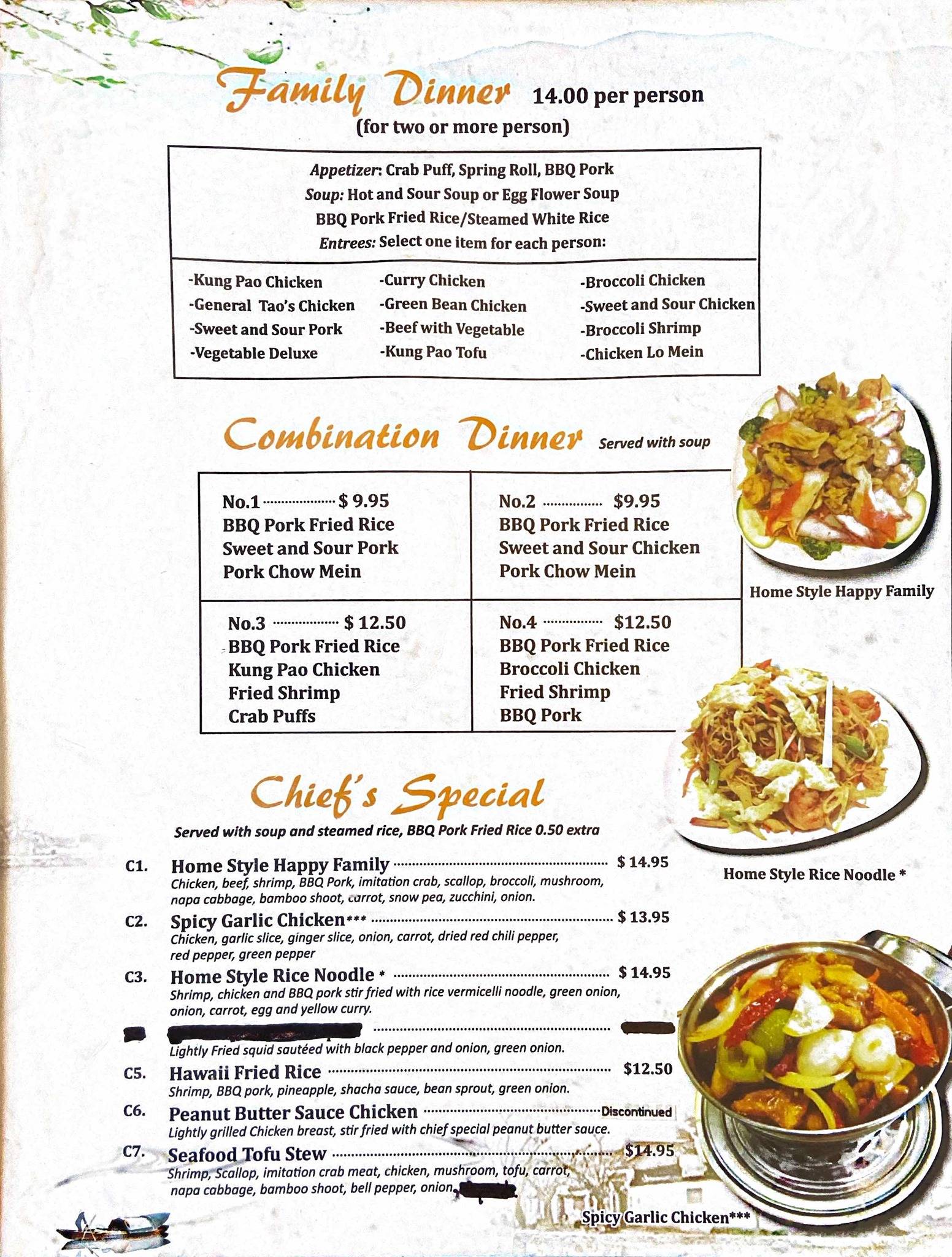 Menu at Hot Point Chinese Restaurant, The Dalles