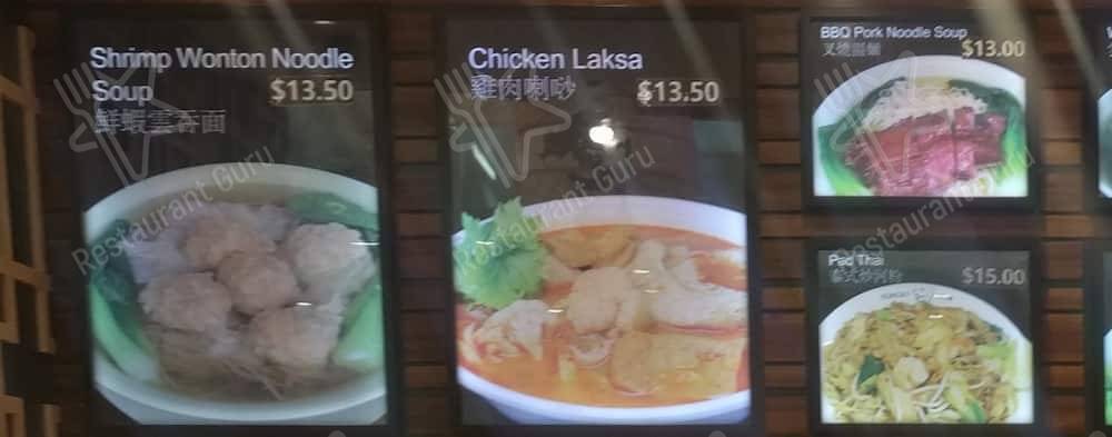 Menu at Hungry Wok restaurant, Auckland, 286 Mount Wellington Hwy