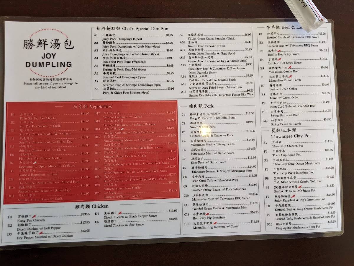 Menu at Joy Dumpling restaurant, Cupertino, S Blaney Ave