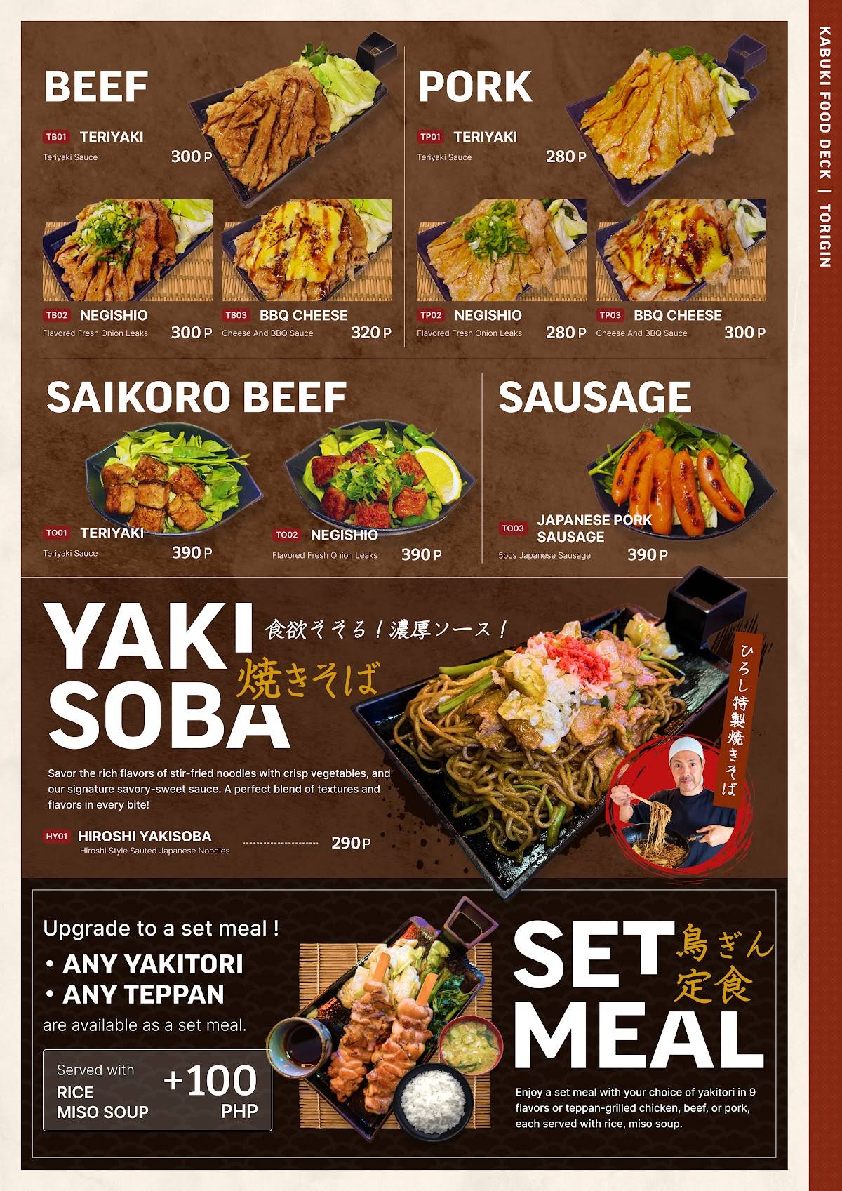 Menu at KABUKI FOOD DECK “Japanese Food Hall” restaurant, Makati