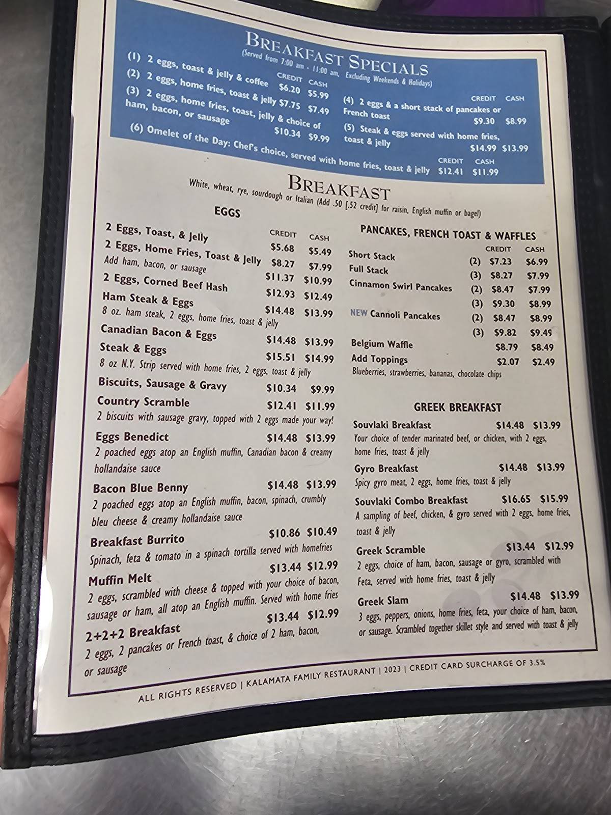 Menu at Kalamata restaurant, Lockport