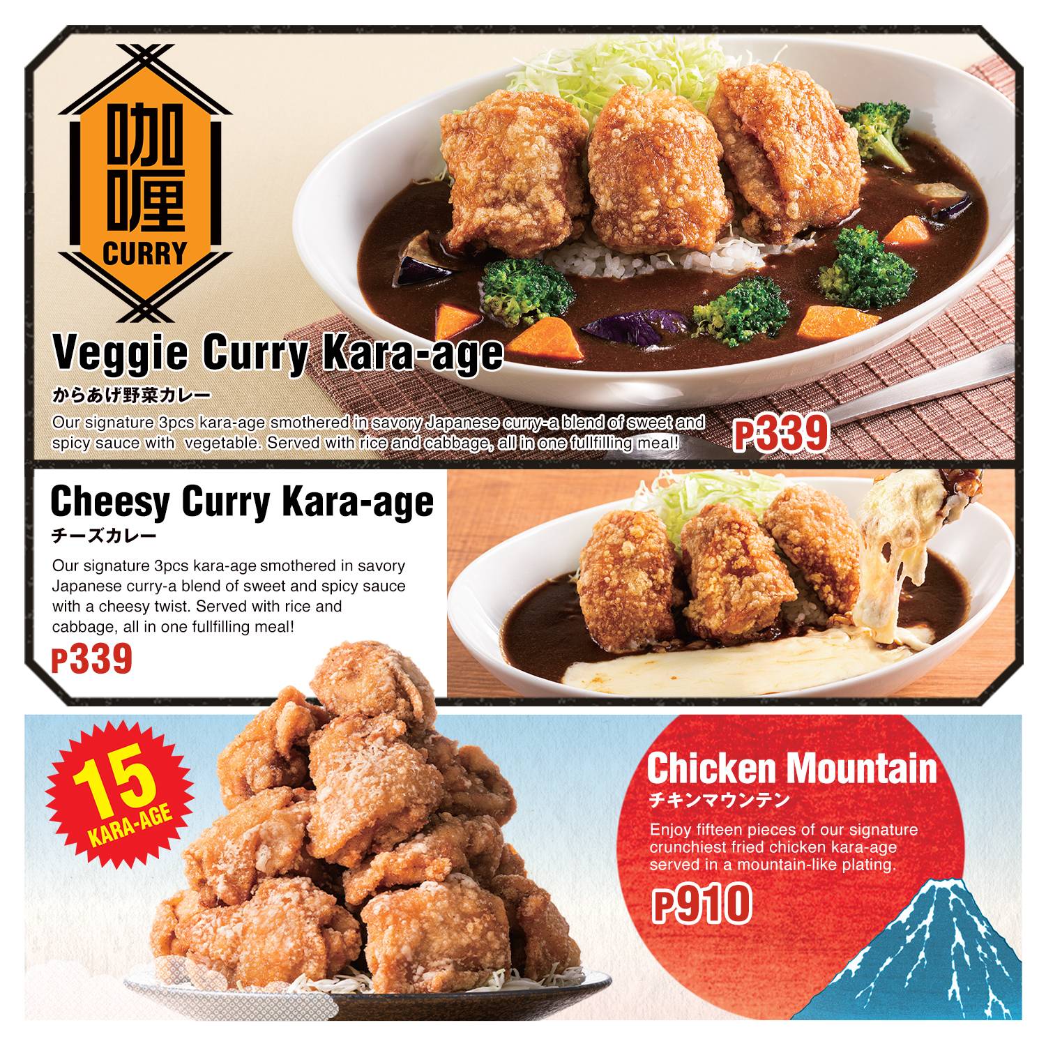 Menu at Karayama - SM North restaurant, Quezon City, The Block