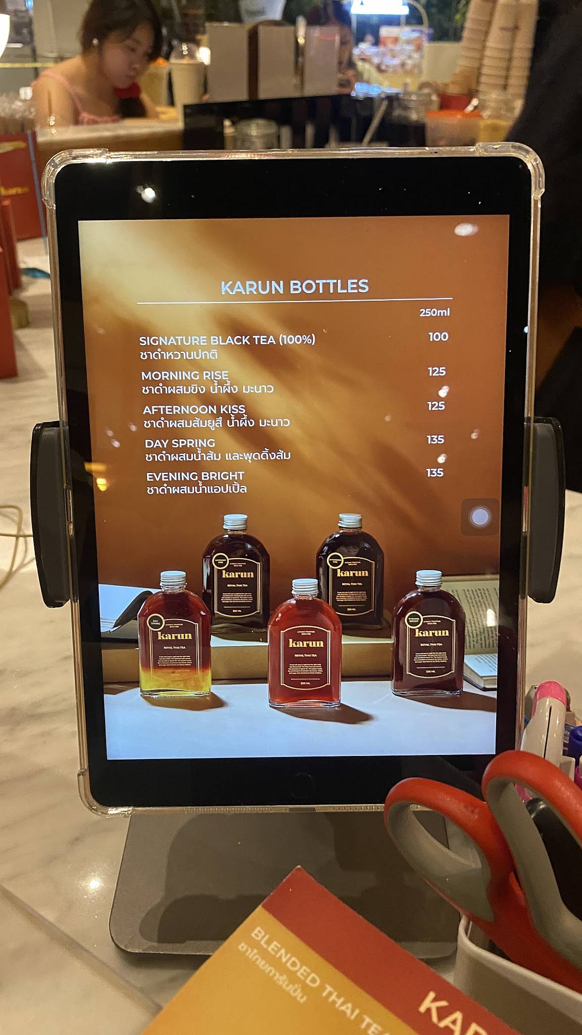 Menu at Karun Thai Tea restaurant, Bangkok, ชั้น G Siam Paragon