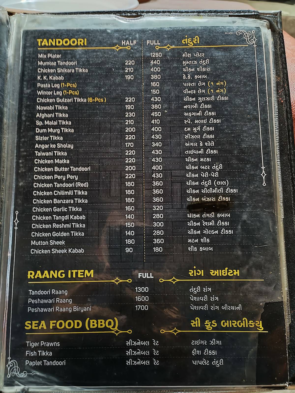 Menu at Khana Khazana, Bharuch, Shilpi square