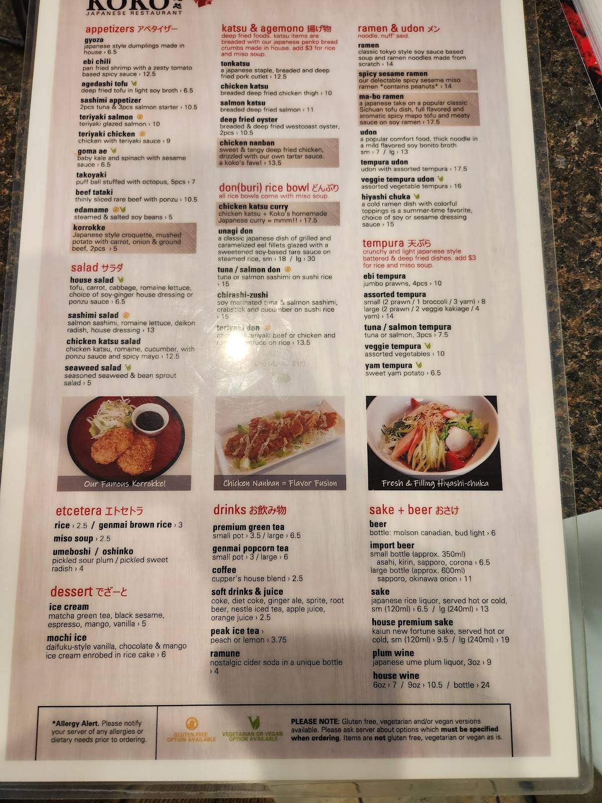 Menu at Koko Japanese Restaurant, Lethbridge