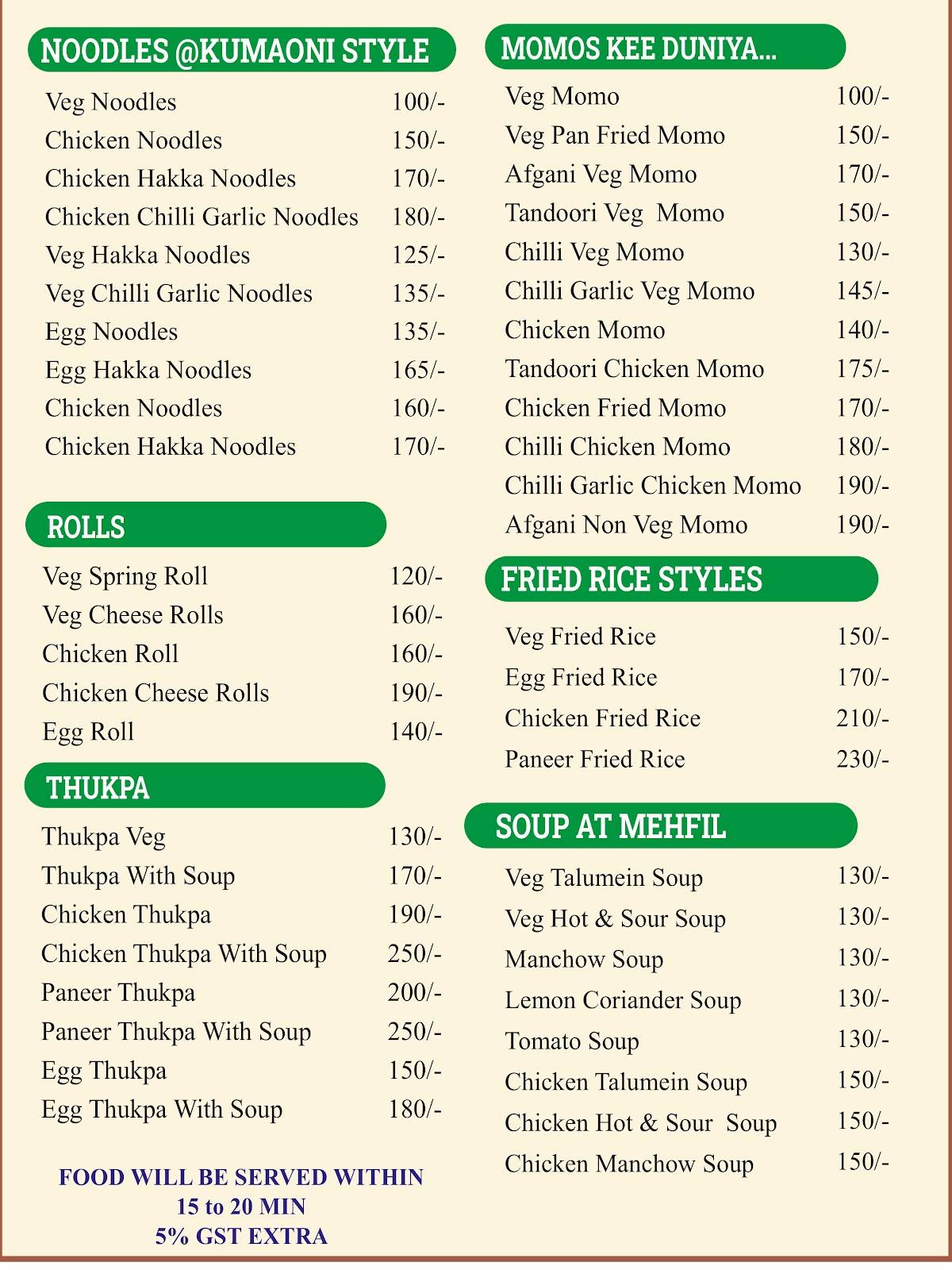 Menu at Kumaoni Mehfil, Khera