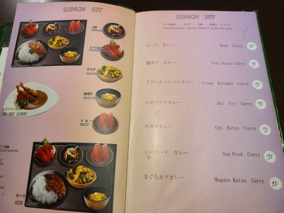 Menu at Maguro Tei restaurant, Bekasi Regency