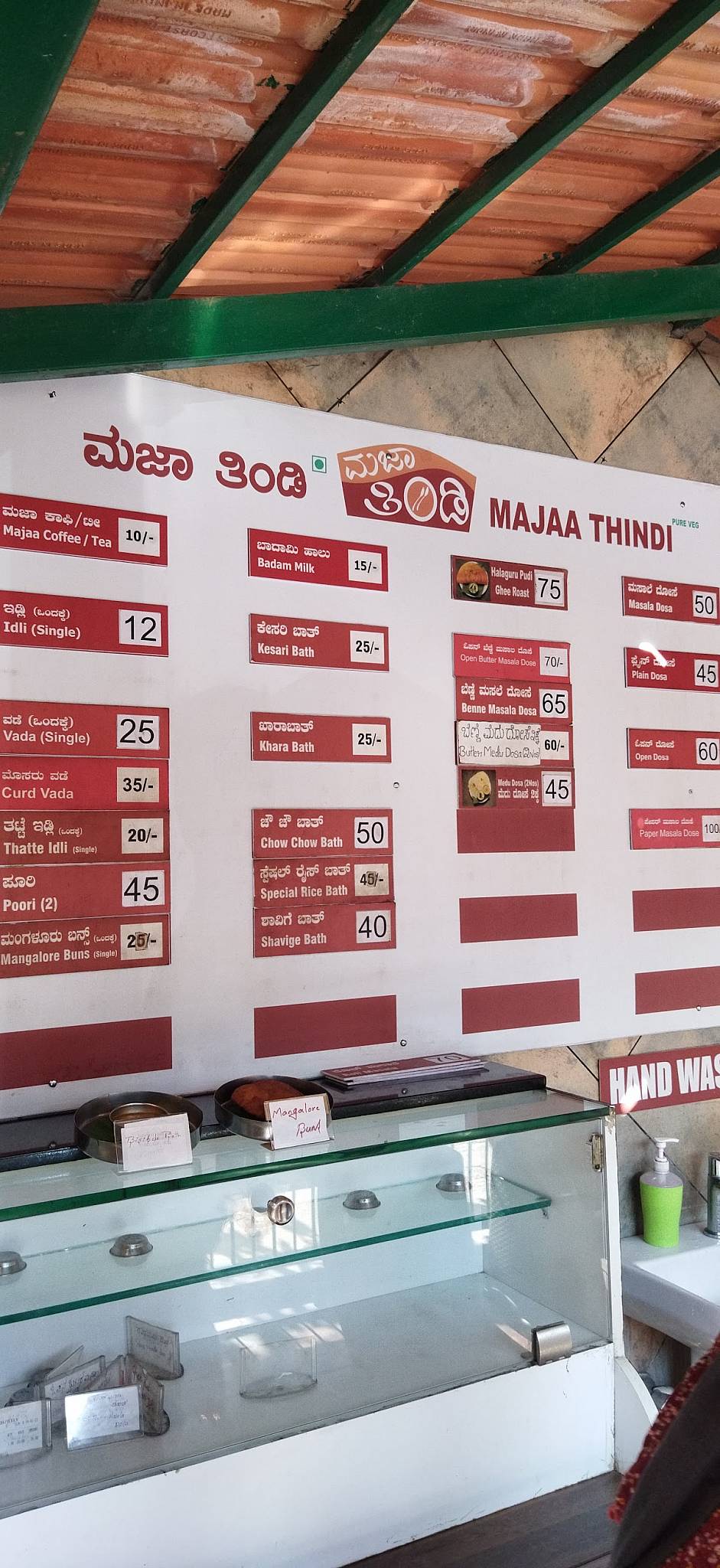 Menu at Majaa Thindi, Bengaluru, 711