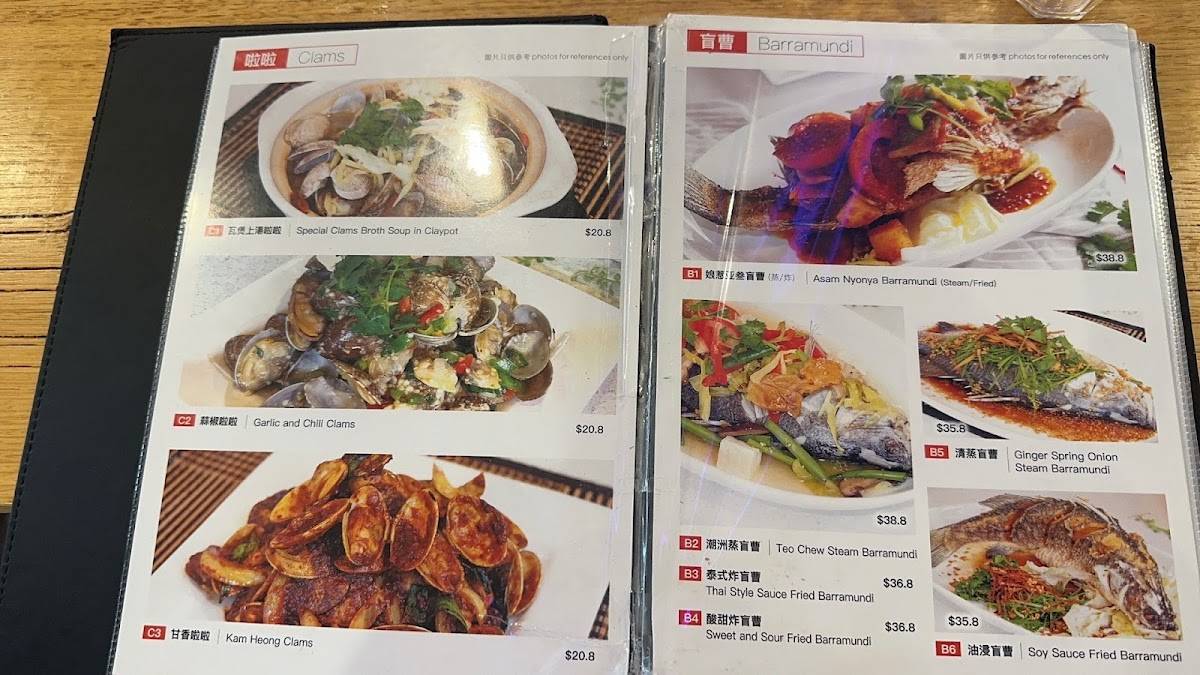 Menu at Malay Kitchen restaurant, Box Hill