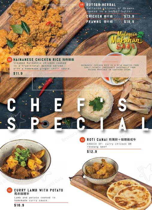 Menu at Malaysia Makanan Restaurant, Calamvale