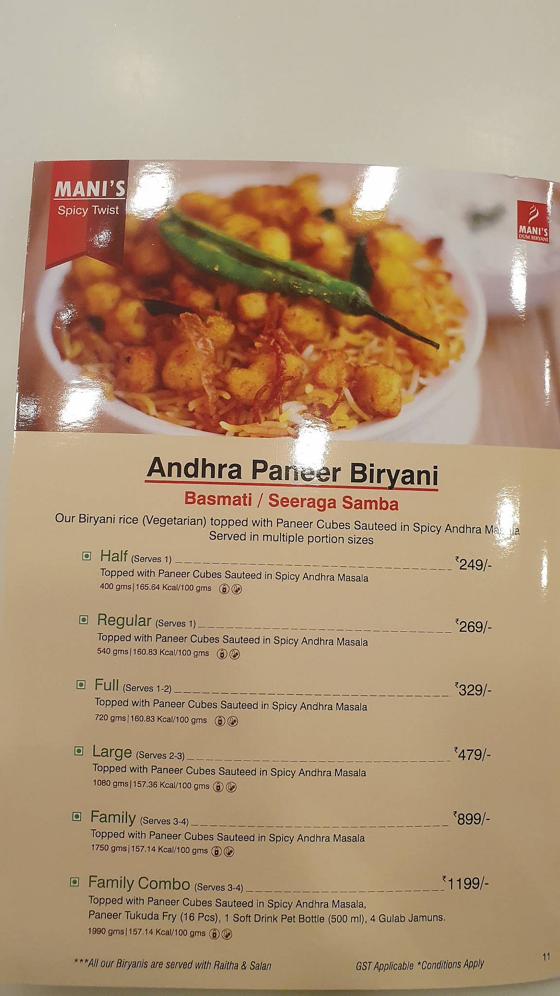Menu at Mani's Dum Biryani - HRBR Layout, Bengaluru