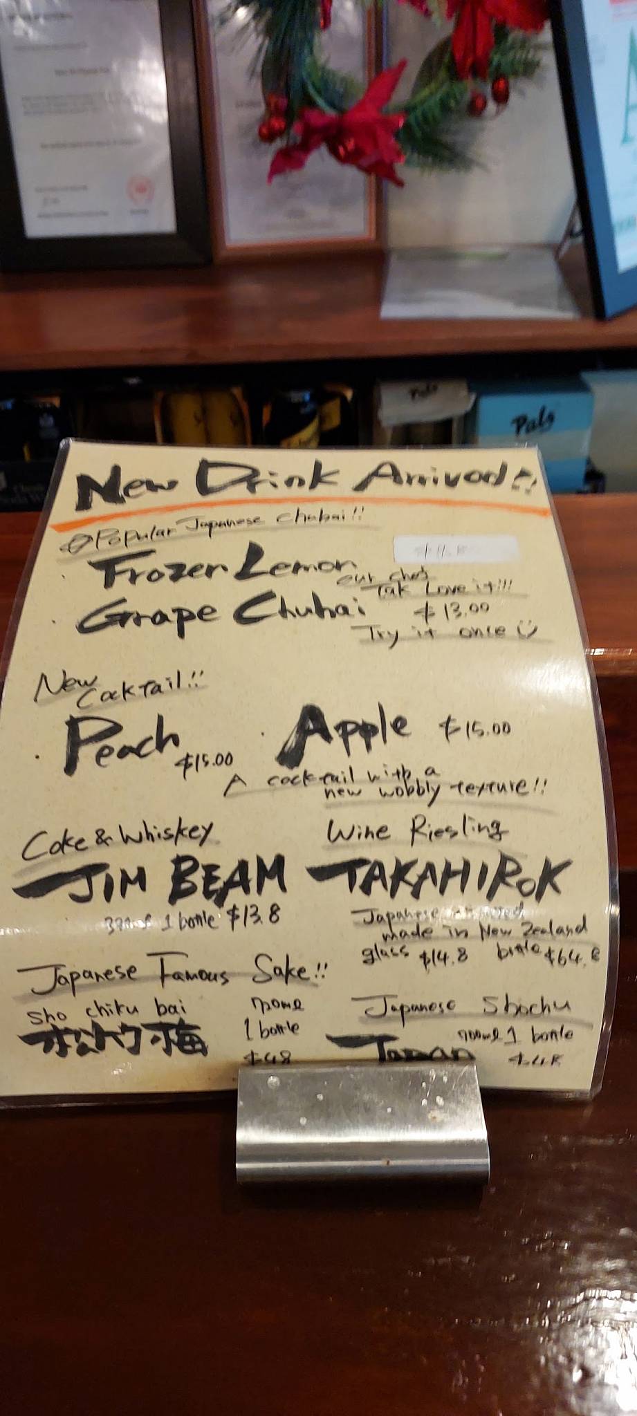 Menu at Maruten Ramen restaurant, Auckland, 466 Dominion Rd