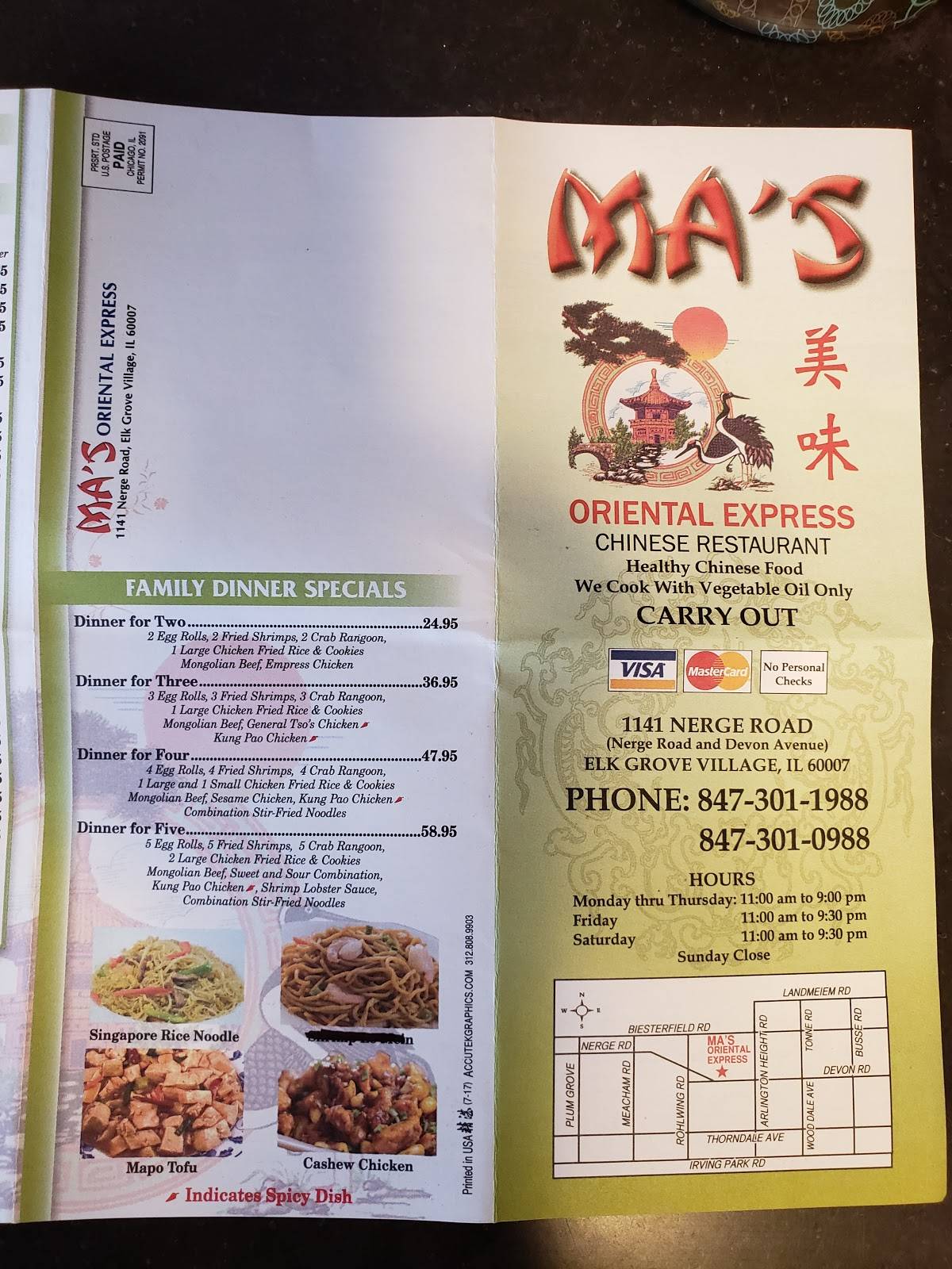 Menu at Ma's Oriental Express restaurant, Elk Grove Village