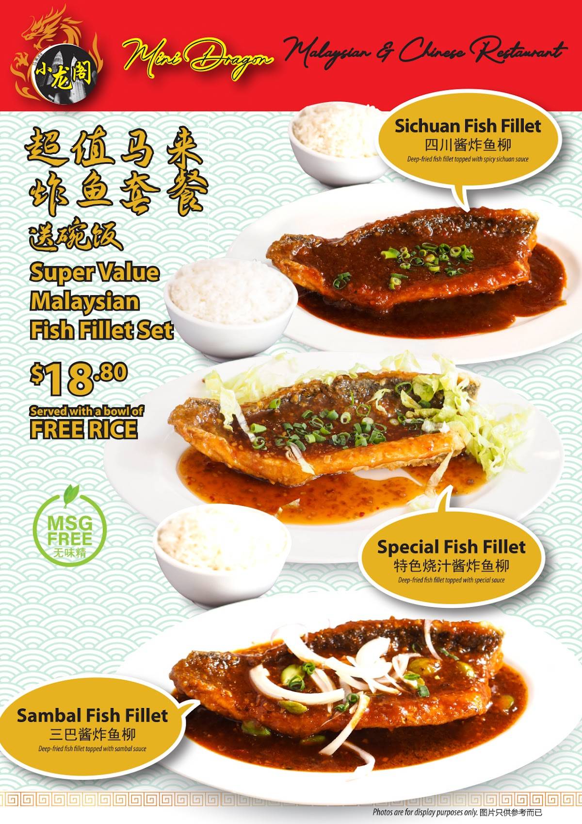 Menu at Mini Dragon Malaysia Chinese Restaurant, Wantirna South