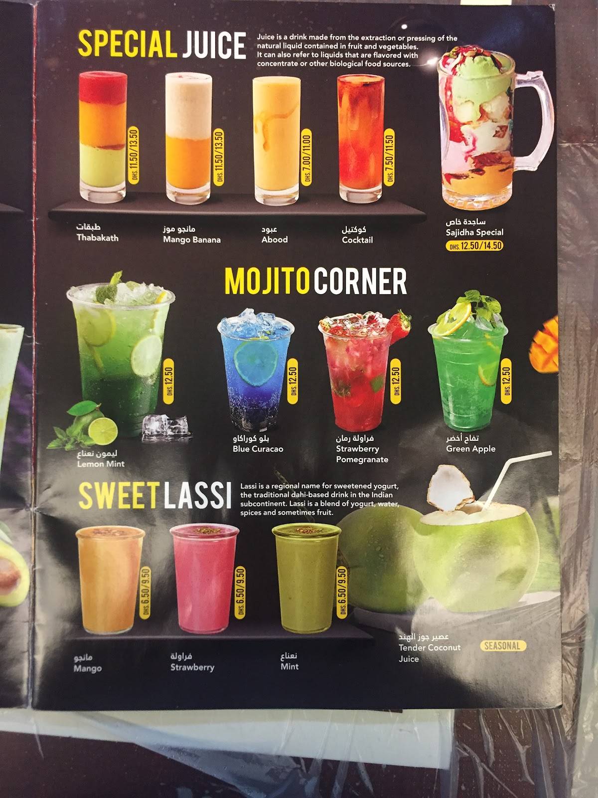 Menu at Modern Cafeteria and Restaurant, Dhadna