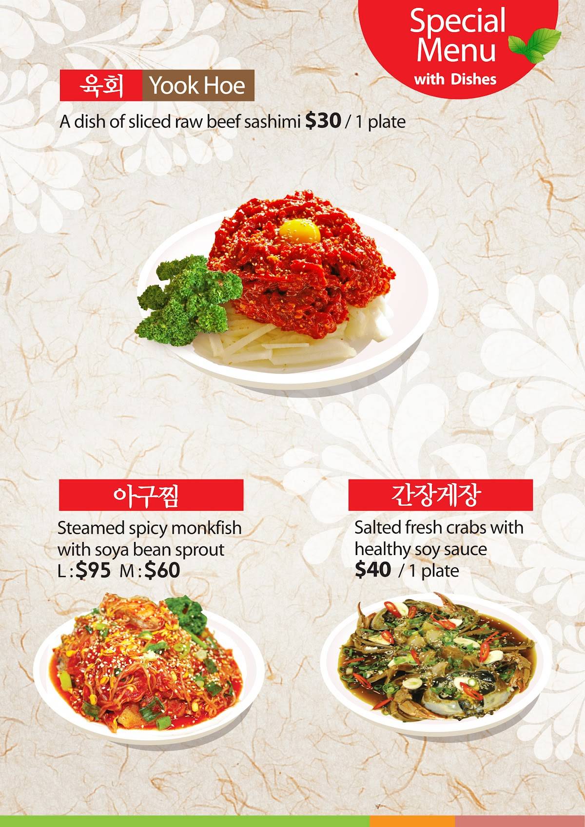 Menu at Moo Deung San Restaurant, Auckland