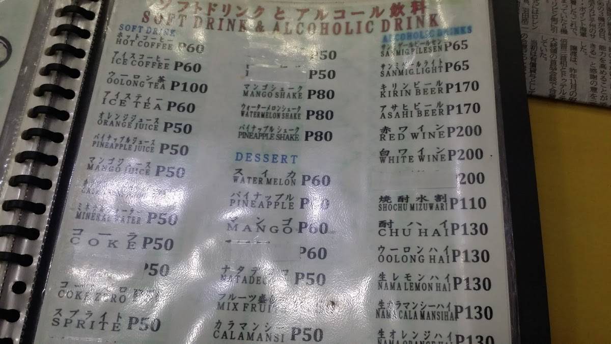 Menu at Nihonbashi Tei Malate restaurant, Manila, HXFM+G3M