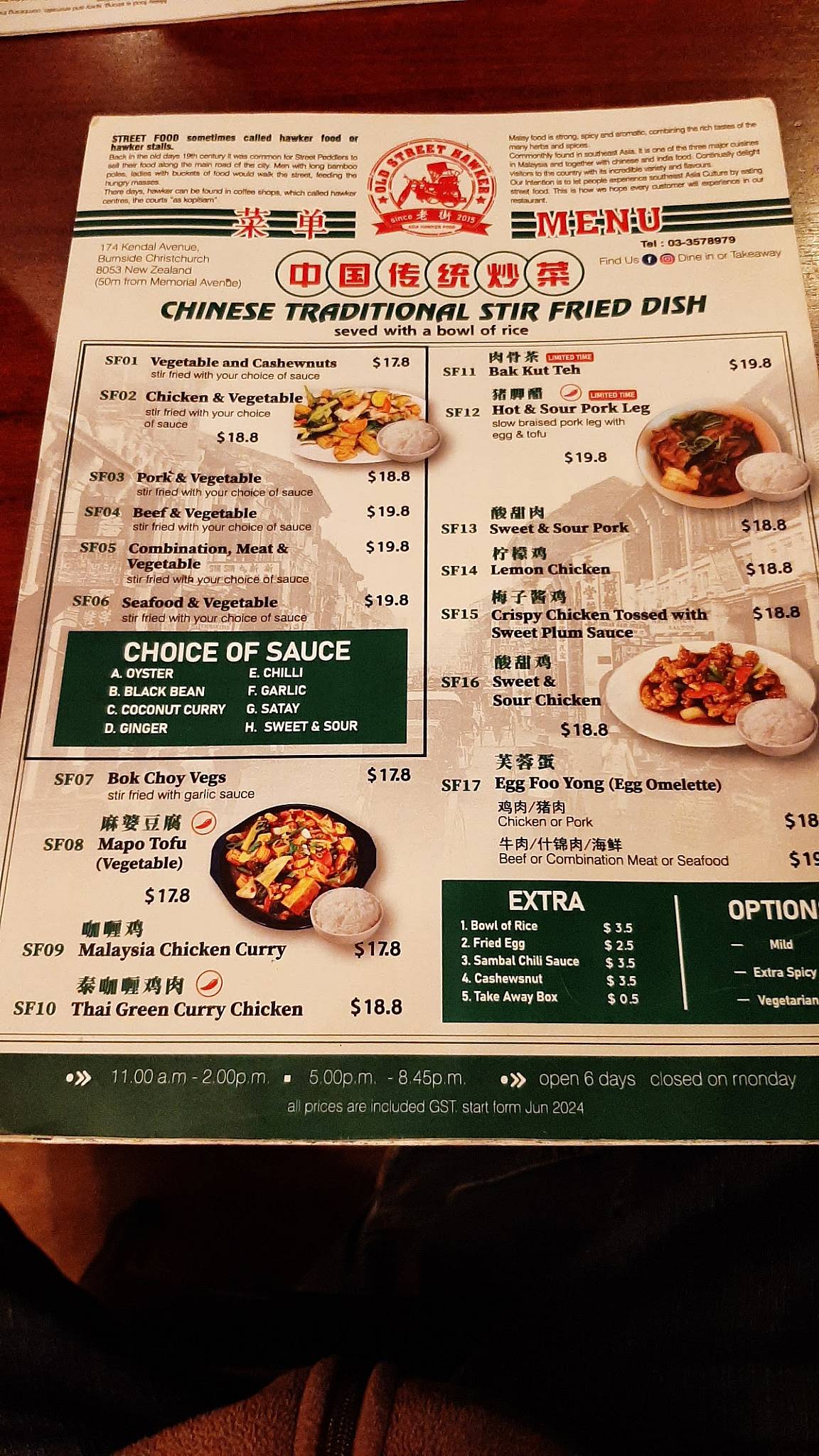 Menu at Old Street Asian Hawker Food restaurant, Christchurch