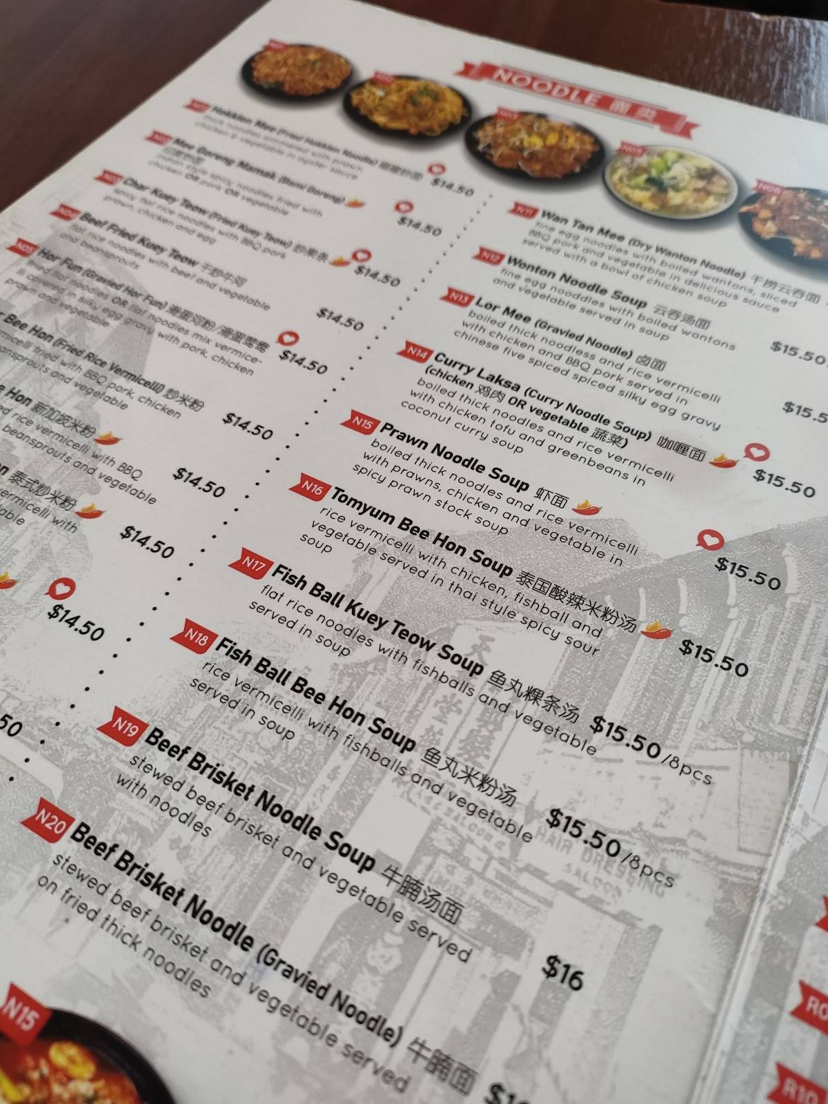 Menu at Old Street Asian Hawker Food restaurant, Christchurch